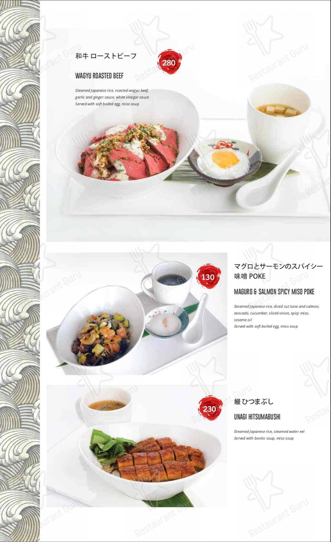 Menu at Enmaru Japanese Restaurant, Jakarta