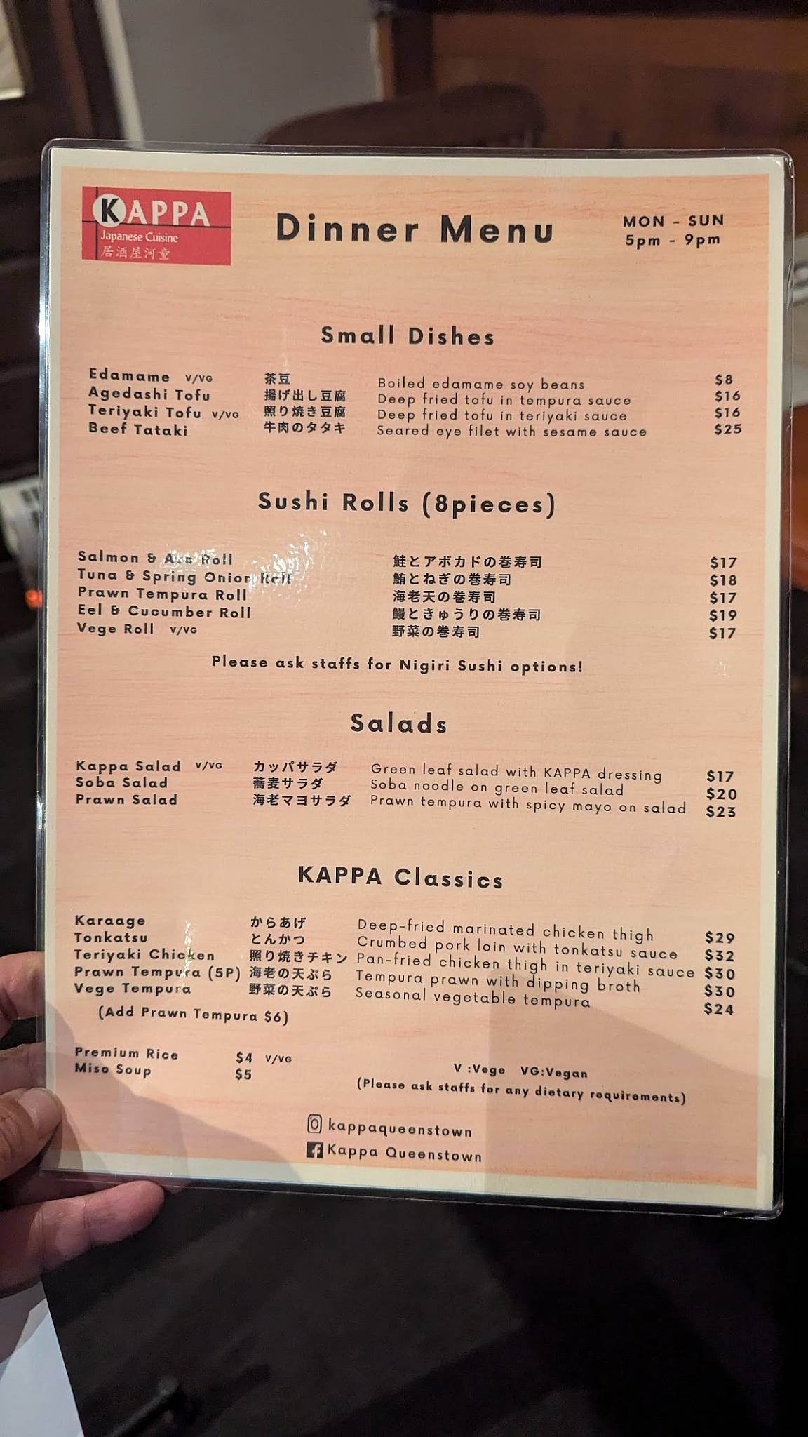 Menu at Japanese Cuisine Kappa restaurant, Queenstown