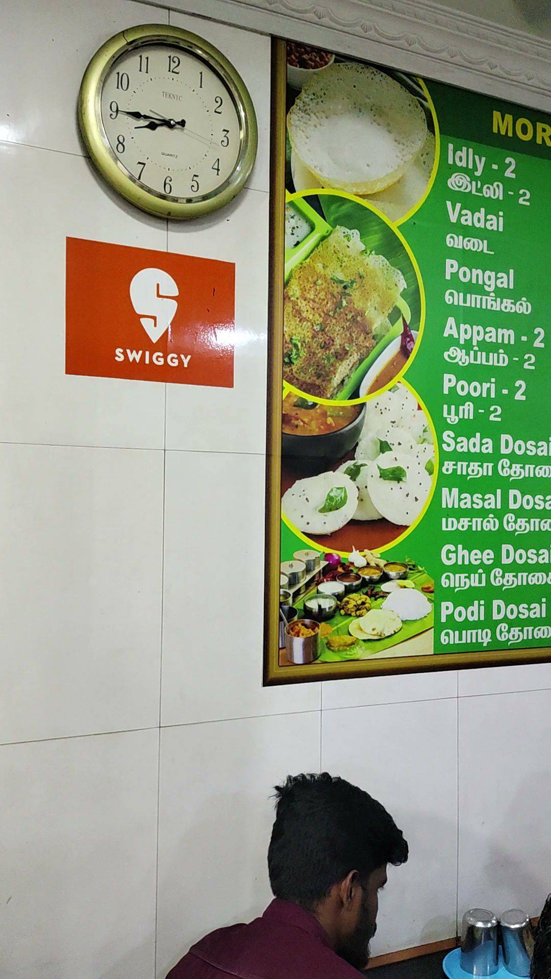 Menu at Jayam Hotel ( Pure Veg ), Chennai