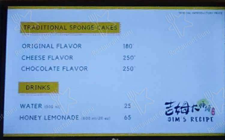 Menu at Jim's Recipe, Quezon City, Sm North Edsa