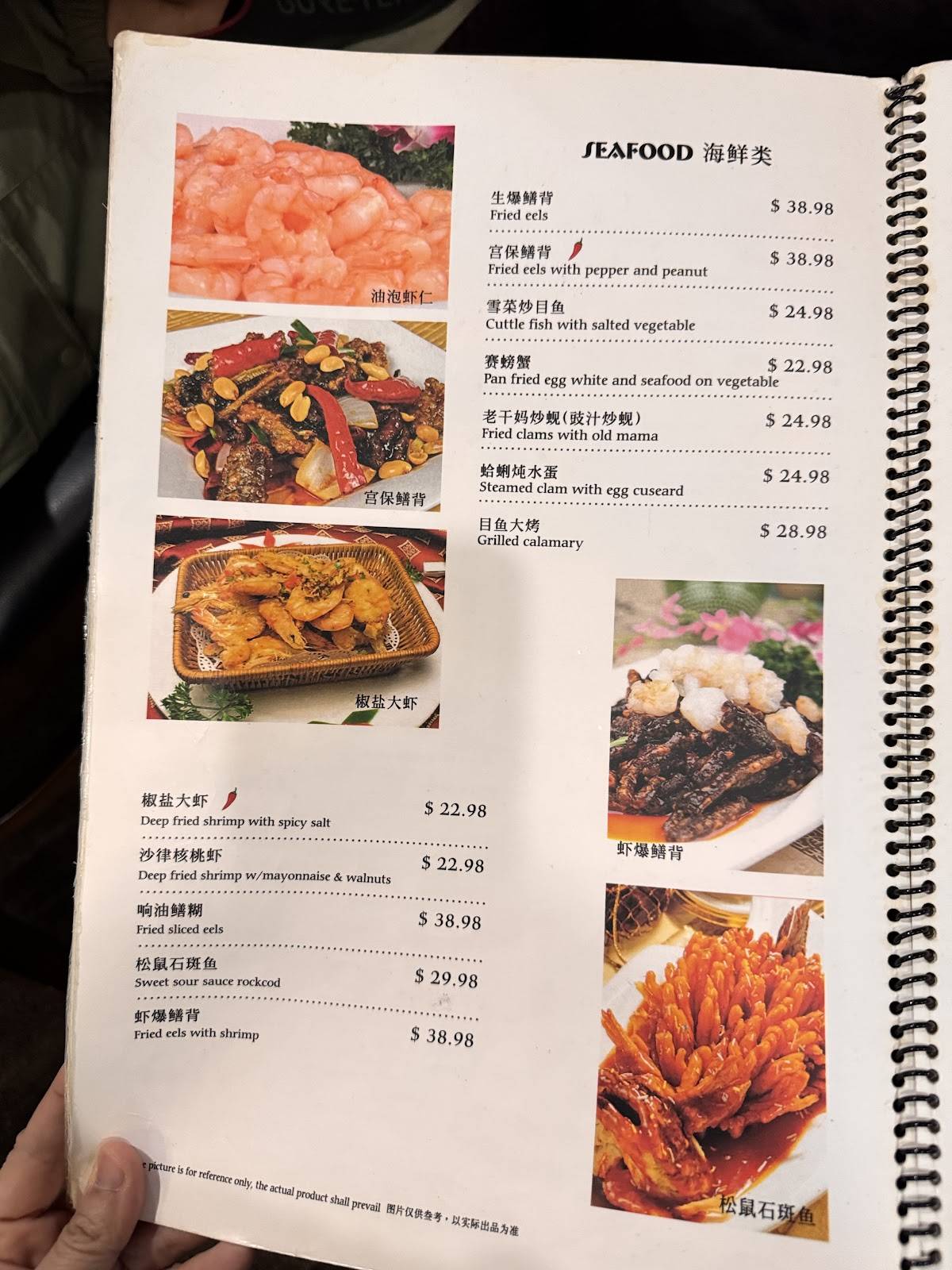 Menu at Jin Jiang Shanghai Restaurant, Burnaby