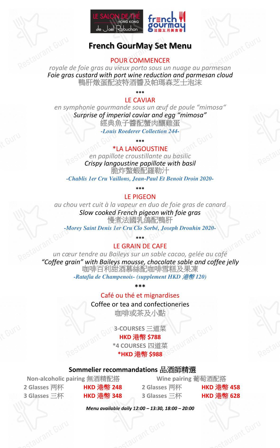 Menu at Joël Robuchon restaurant, Hong Kong, Shop 401