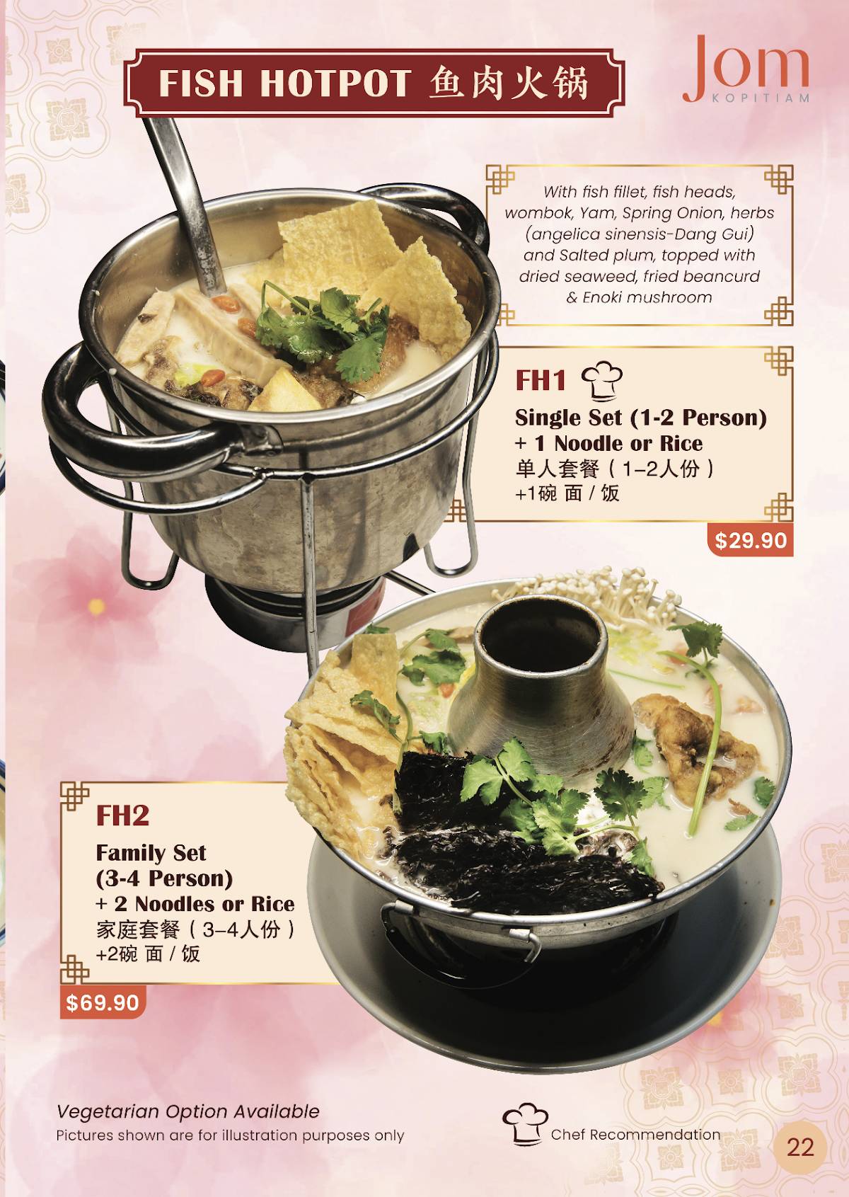 Menu at Jom Kopitiam Perth restaurant, Perth