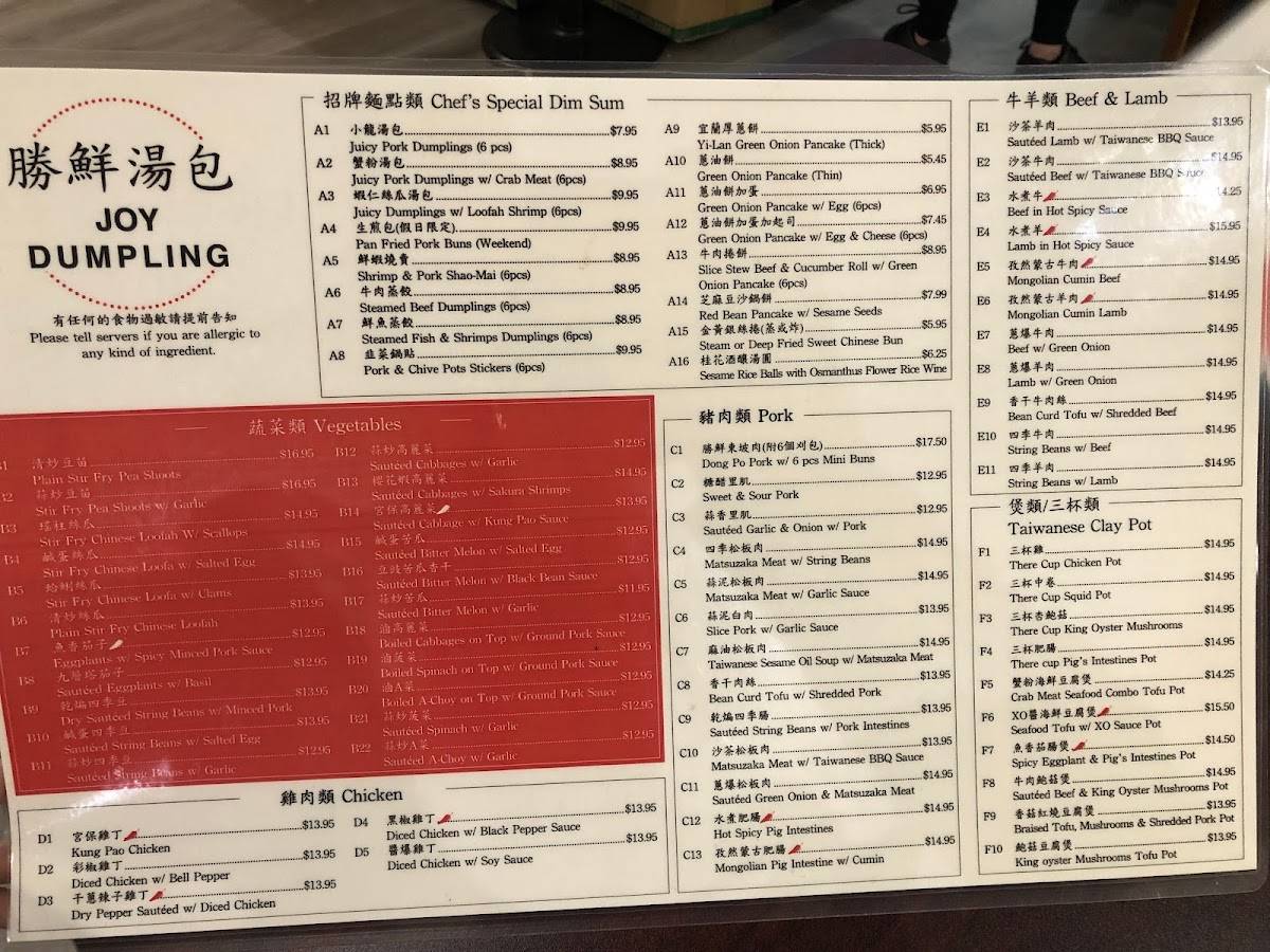 Menu at Joy Dumpling restaurant, Cupertino, S Blaney Ave