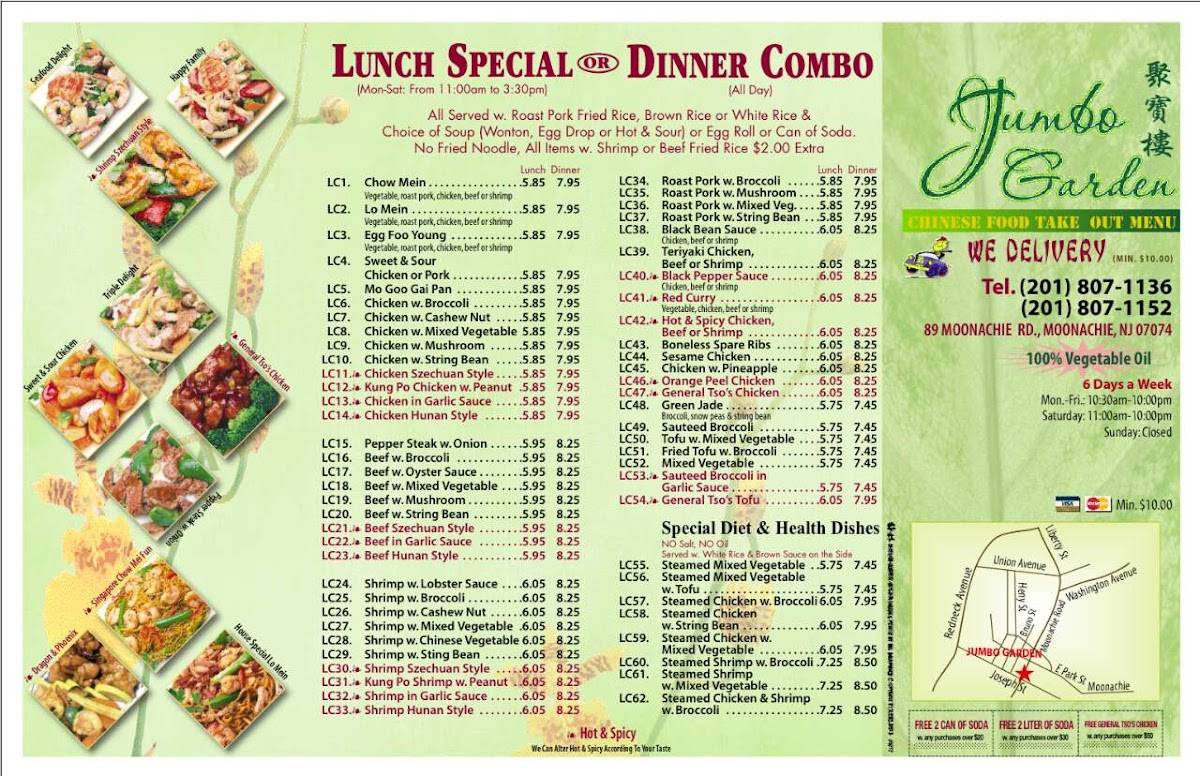 Menu at Jumbo Garden restaurant, Moonachie