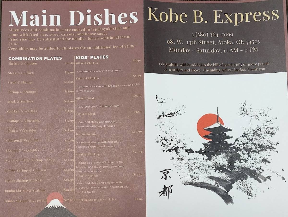 Menu at KOBE B EXSPRESS restaurant, Atoka