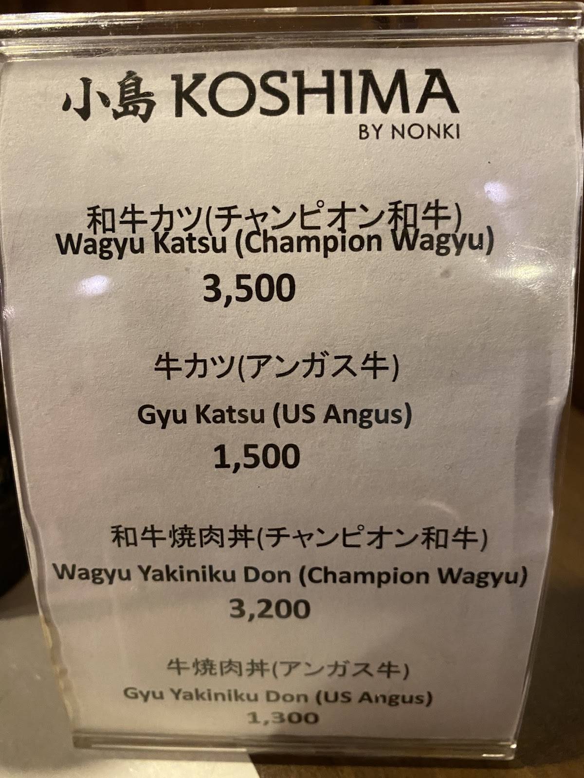 Menu at KOSHIMA Cebu 小島 restaurant, Cebu City