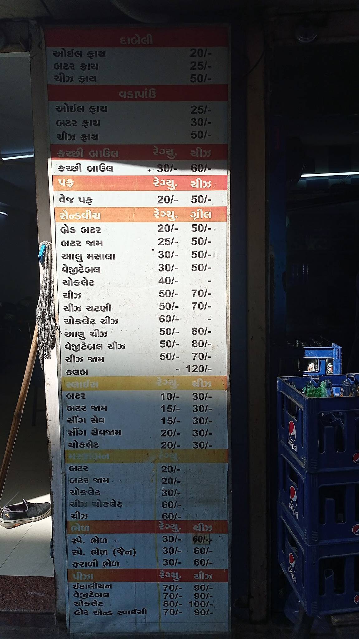 Menu at Kachi King, Ahmedabad, 65