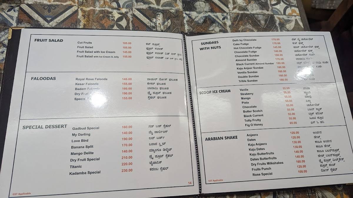 Menu at Kadamba Samrat, Bengaluru