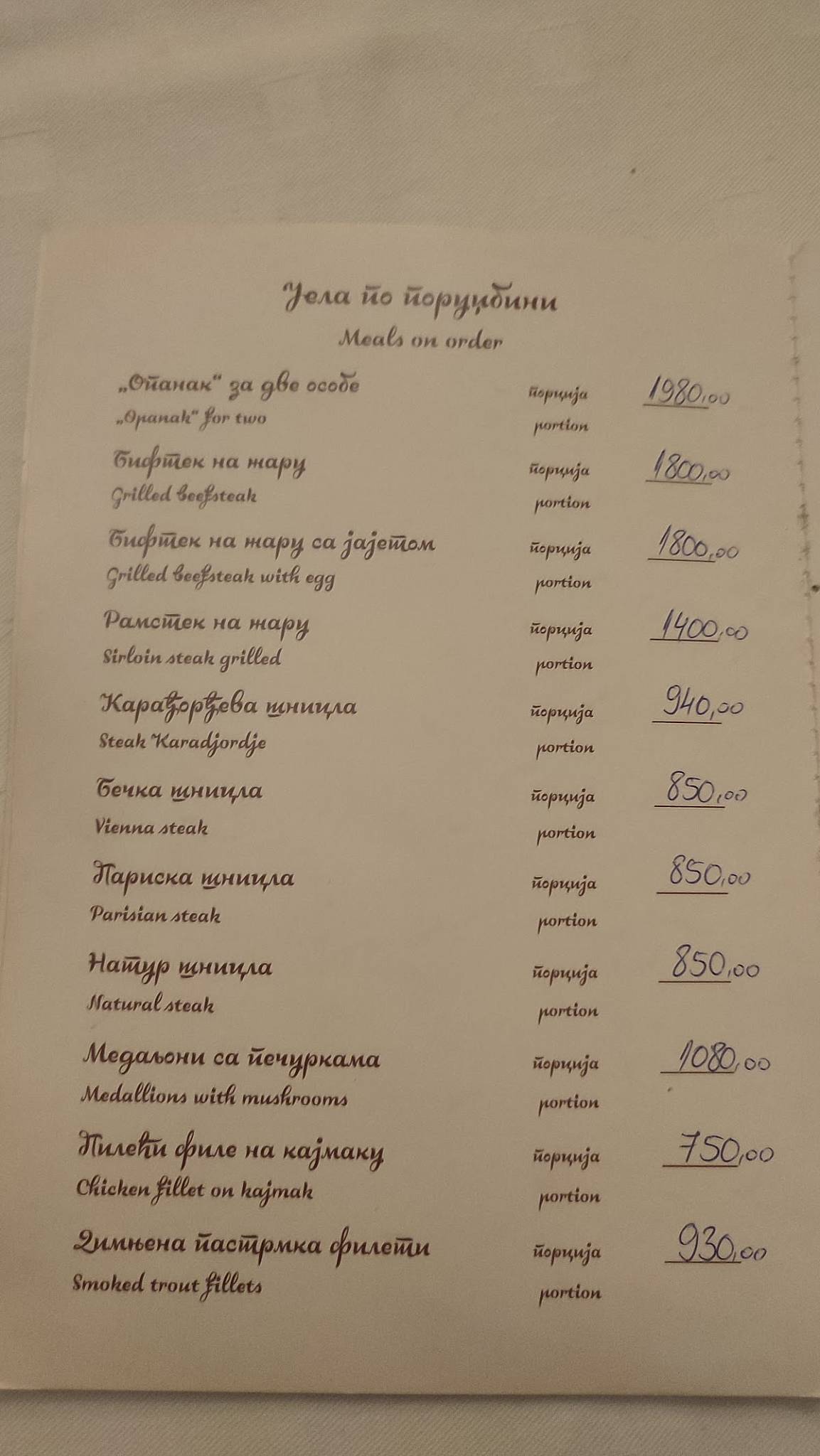 Menu at Kafana Zlatni Opanak restaurant, Belgrade