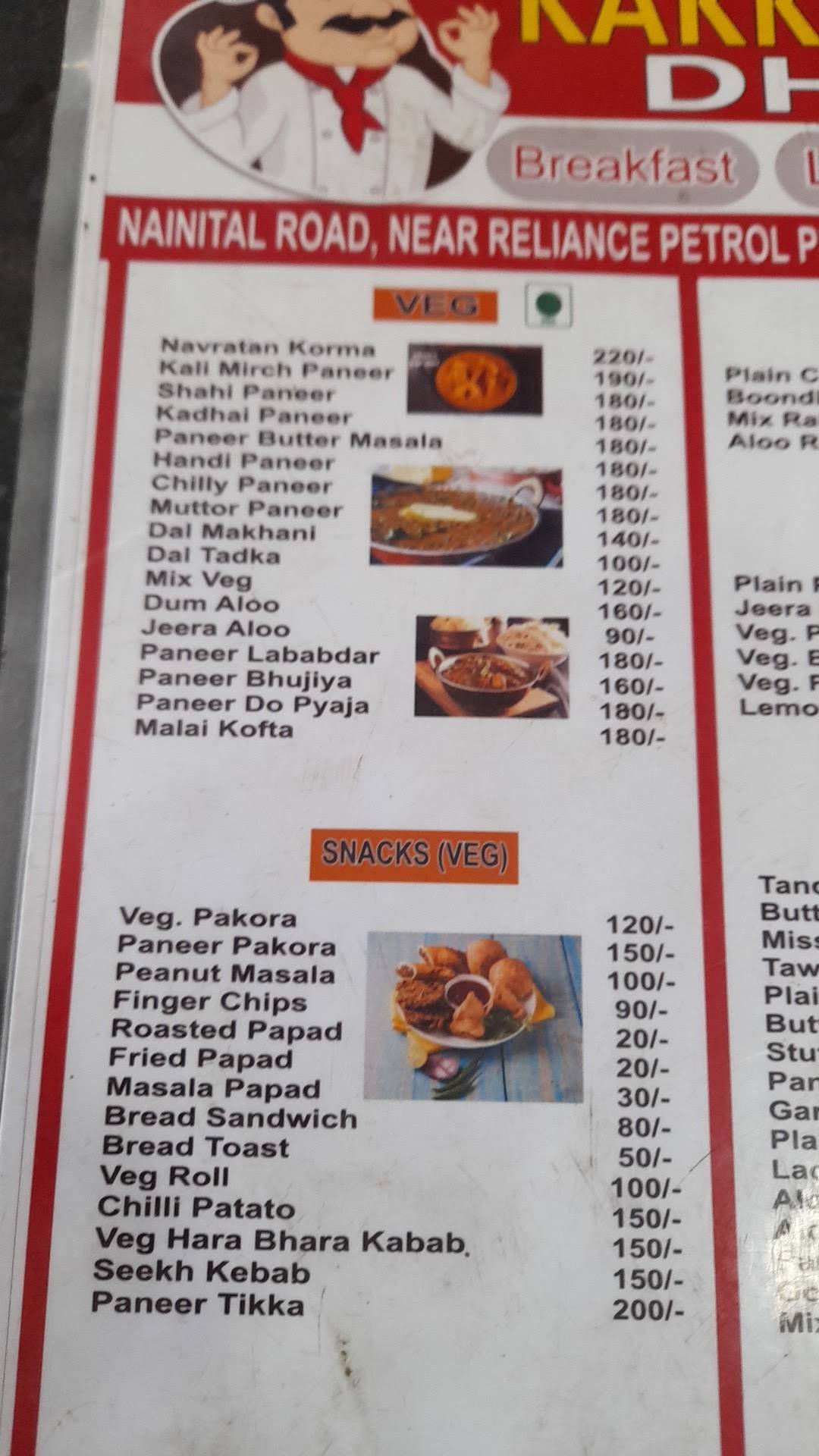 Menu at Kaka Da Dhaba, India, 44XP+7FF