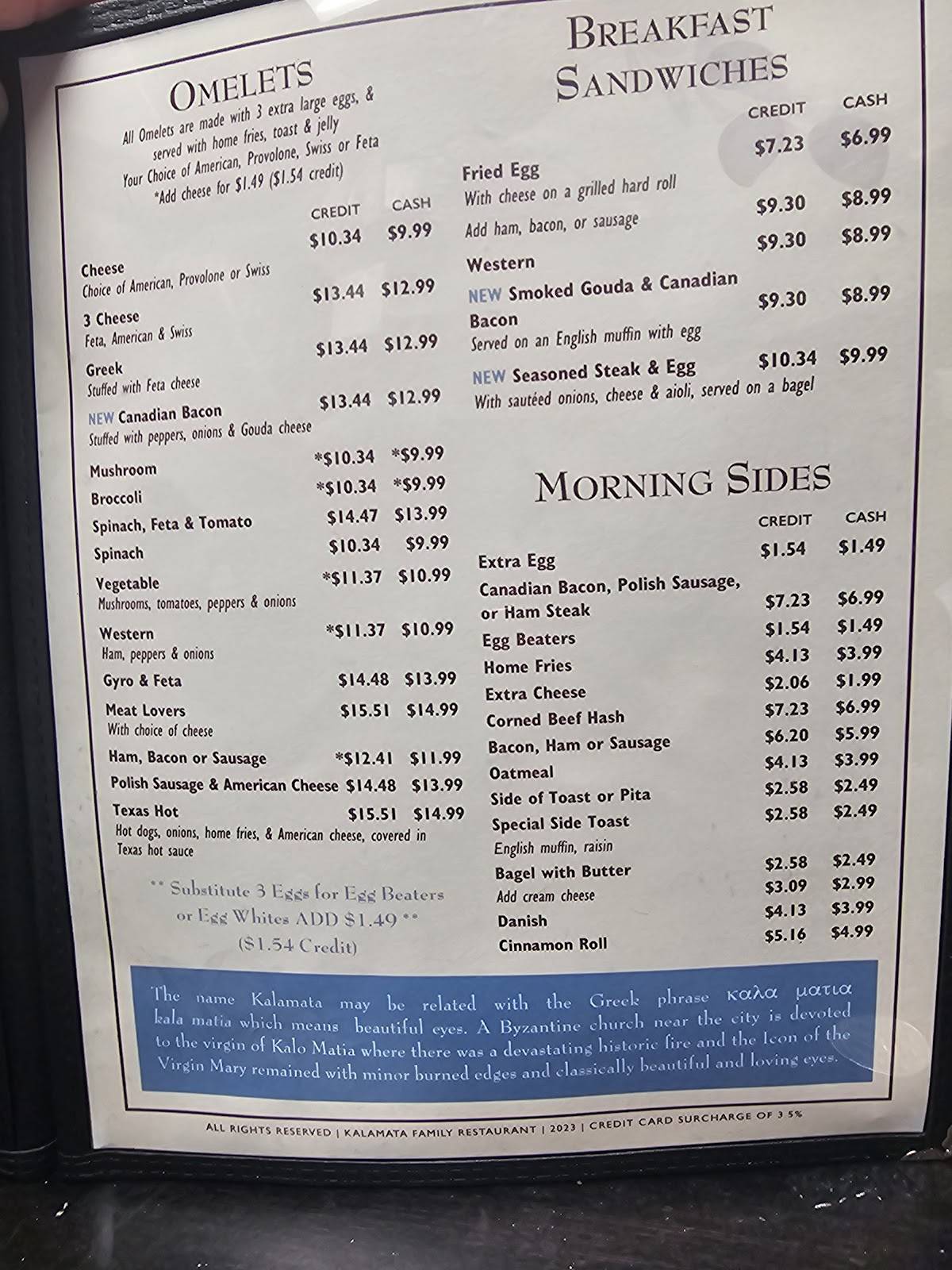 Menu at Kalamata restaurant, Lockport