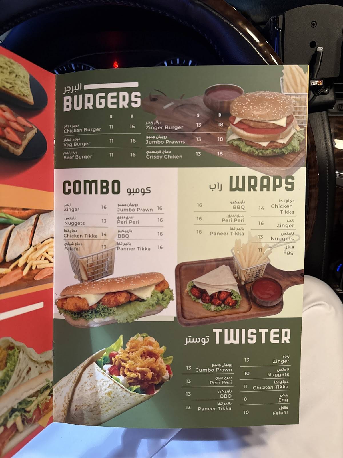 Menu at Karakccino cafe ( jabel Ali ), Dubai, Sheikh Zayed Rd