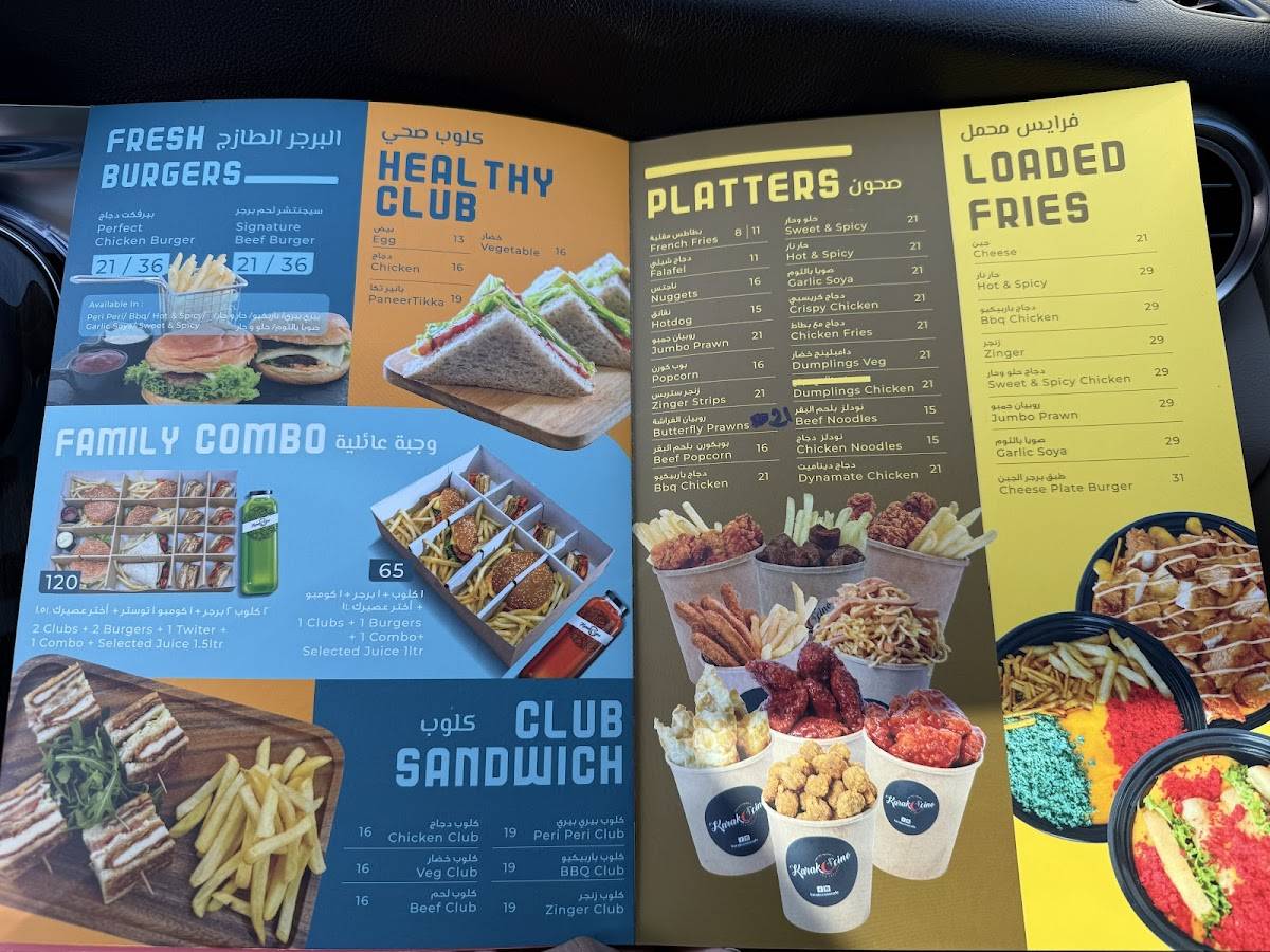 Menu at Karakccino cafe ( jabel Ali ), Dubai, Sheikh Zayed Rd
