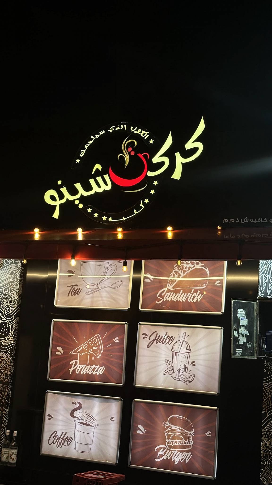 Menu at Karakccino cafe ( jabel Ali ), Dubai, Sheikh Zayed Rd