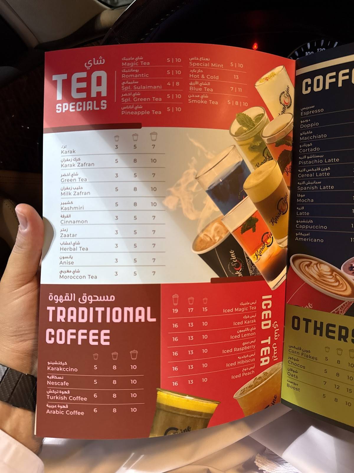 Menu at Karakccino cafe ( jabel Ali ), Dubai, Sheikh Zayed Rd