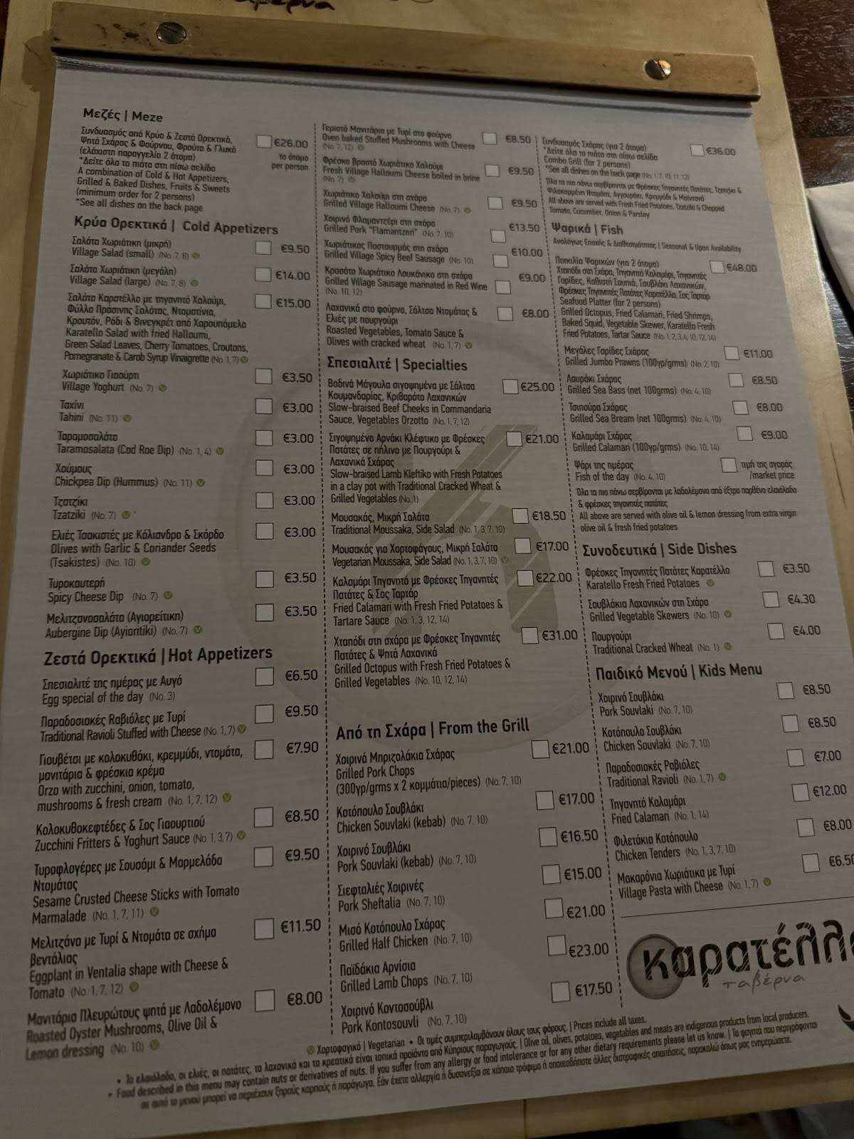 Menu at Karatello Tavern, Limassol, Queen Berengaria