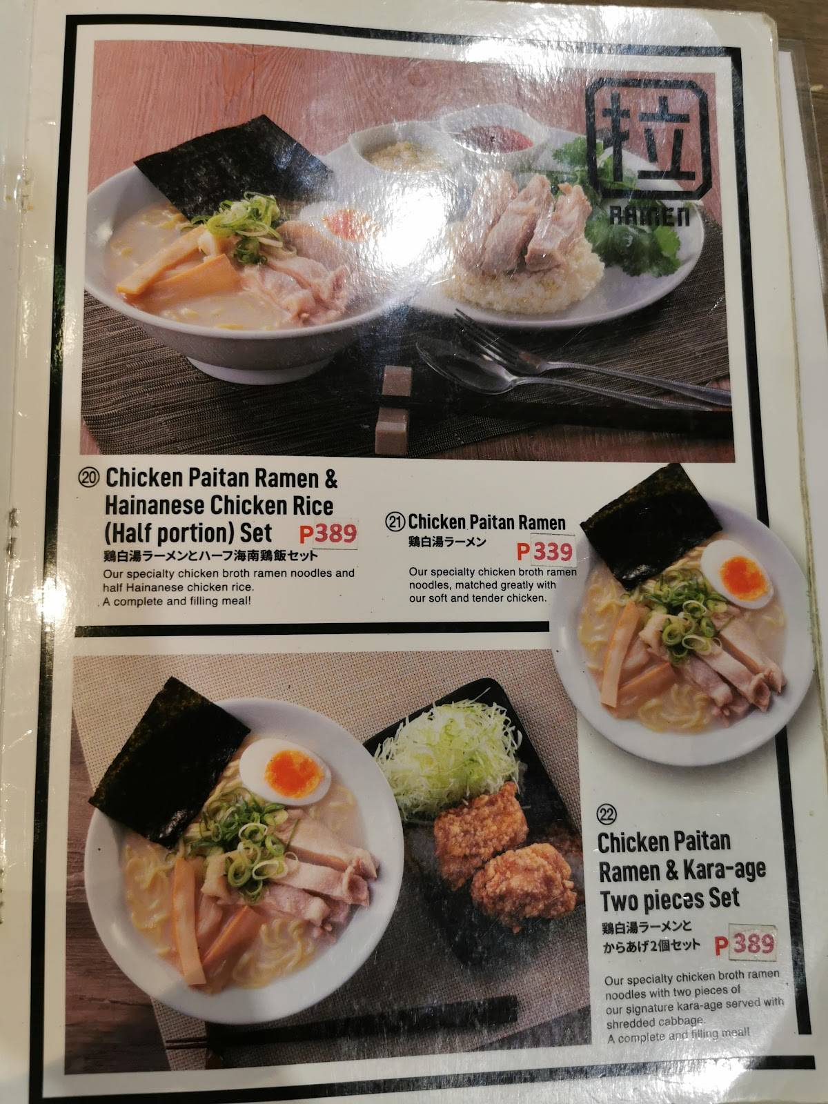 Menu at Karayama - SM North restaurant, Quezon City, The Block