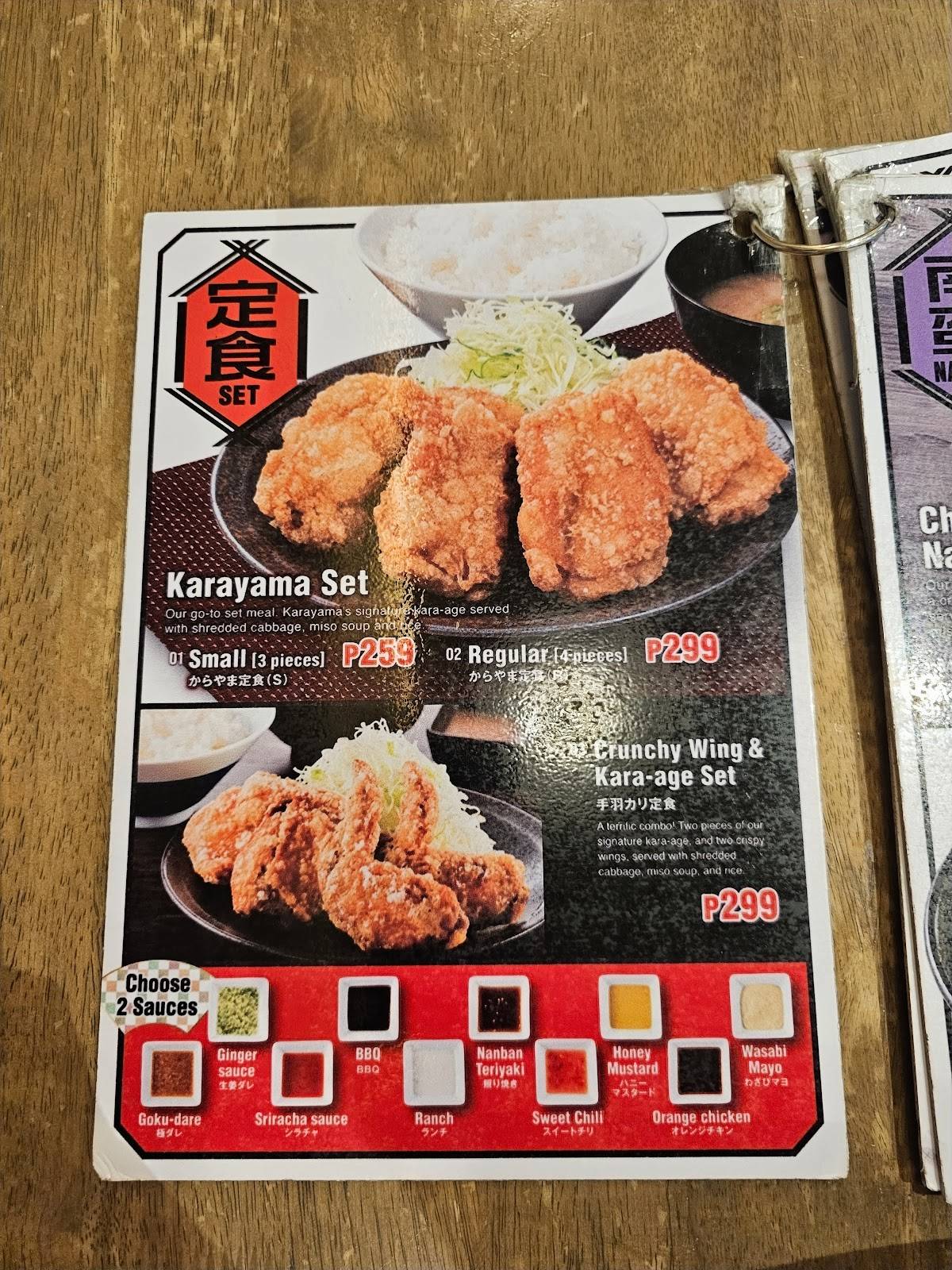 Carta del restaurante Karayama - SM North, Ciudad Quezon, The Block