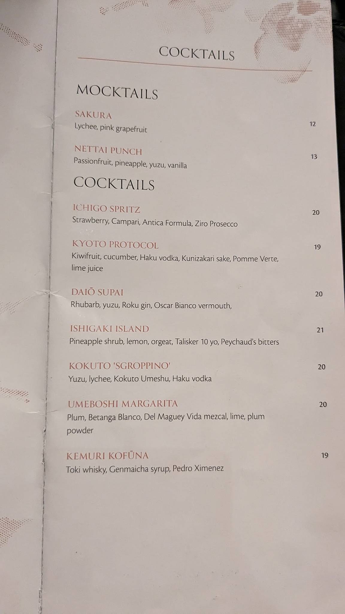 Menu at Kazan Japanese Dining restaurant, Sydney