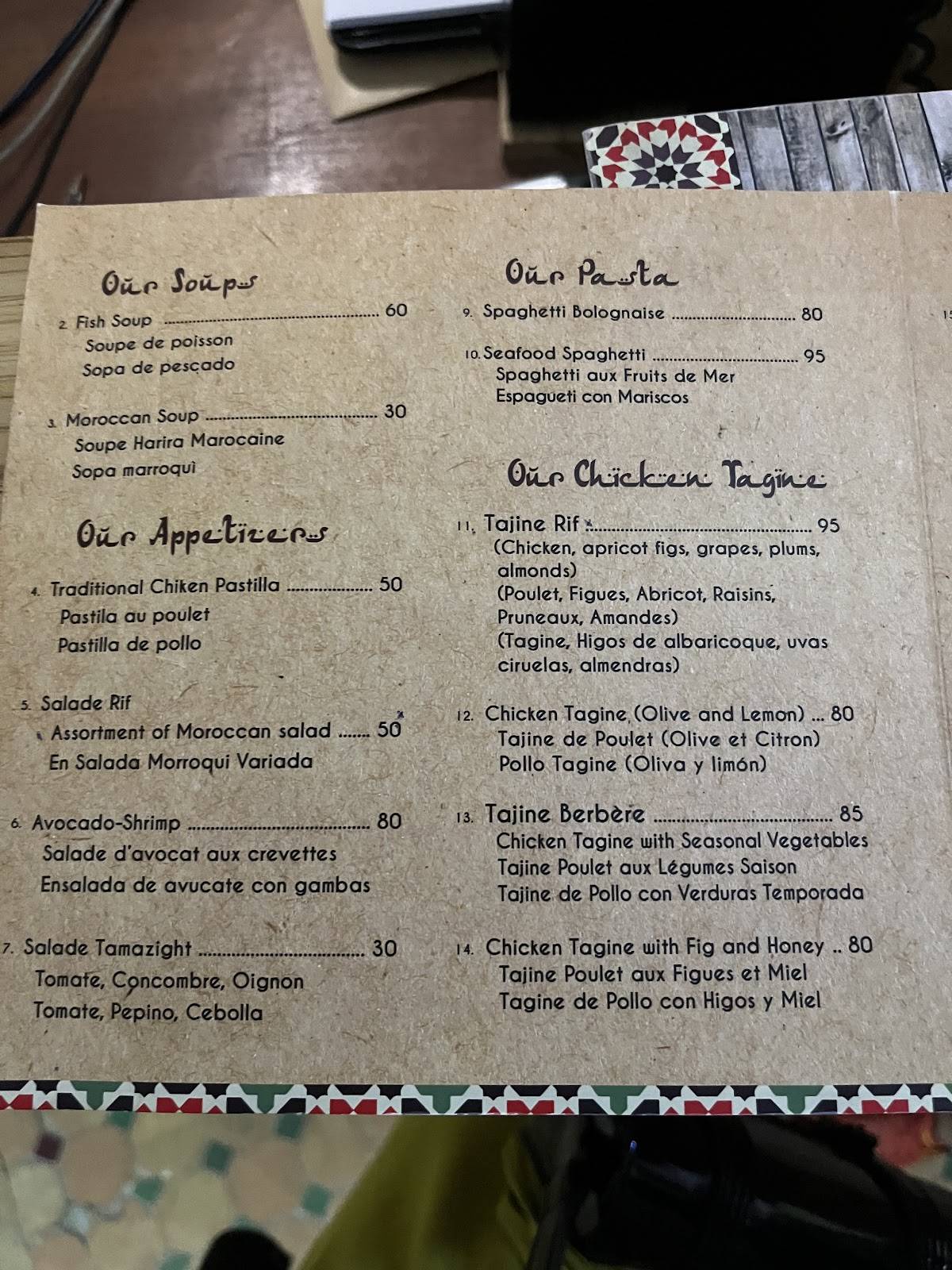 Menu au Restaurant KEBDANI, Tanger