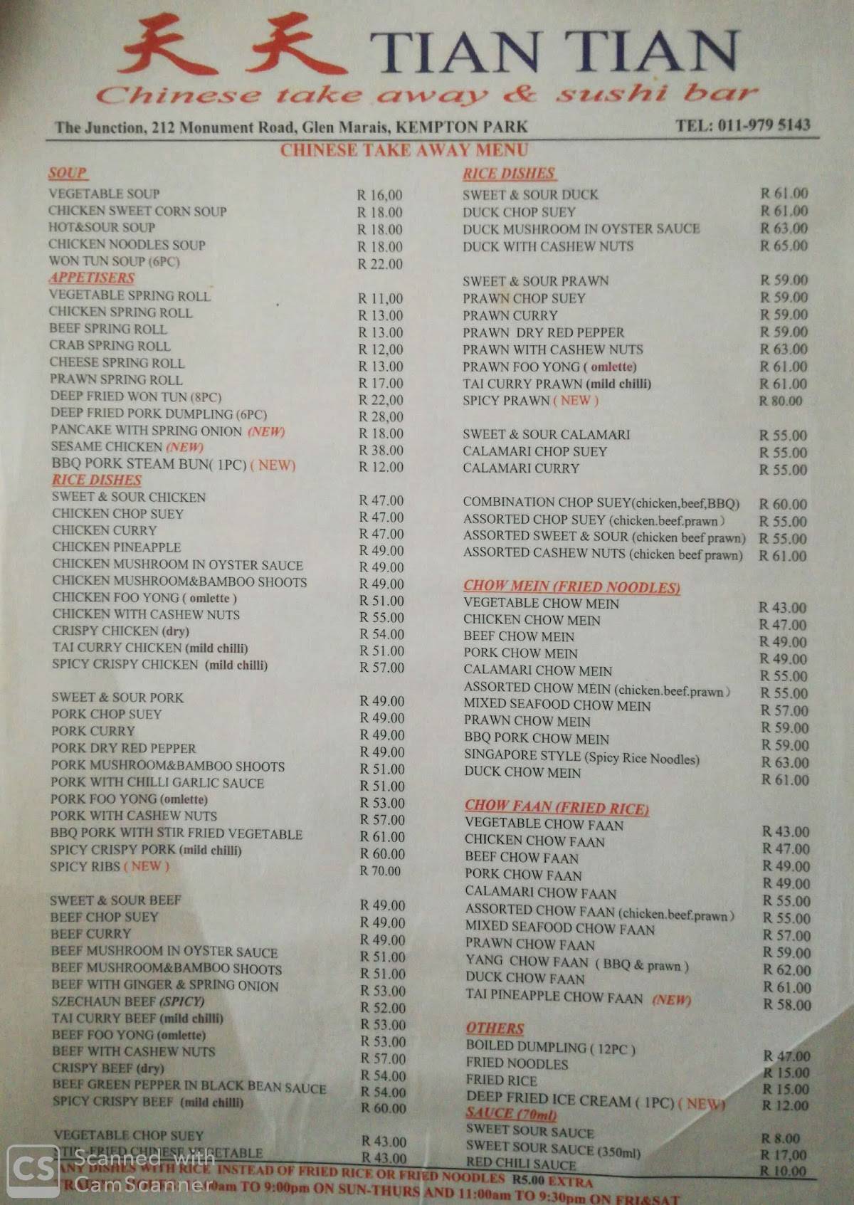 Menu at Tian Tian Chinese Restaurant and Sushi Bar, Kempton Park