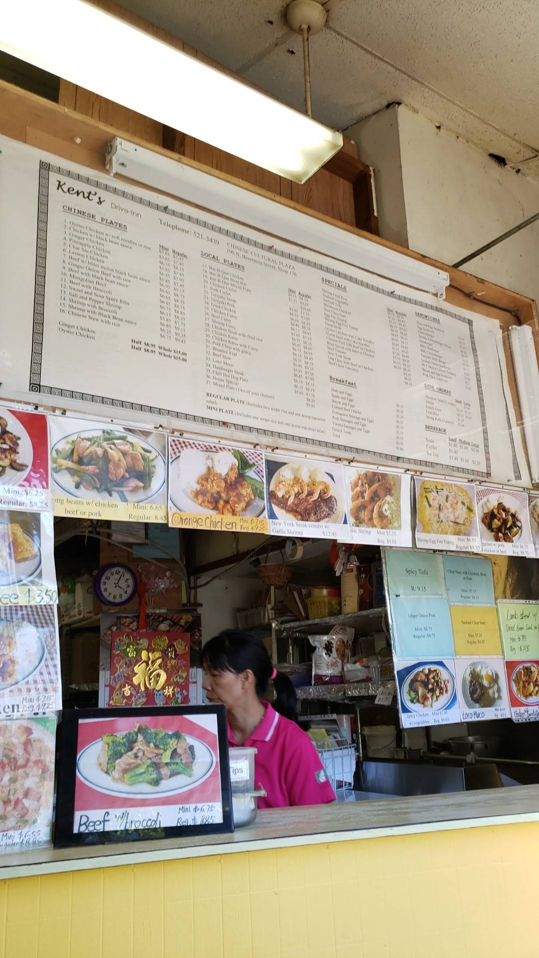 Menu at Kent's Drive Inn restaurant, Honolulu