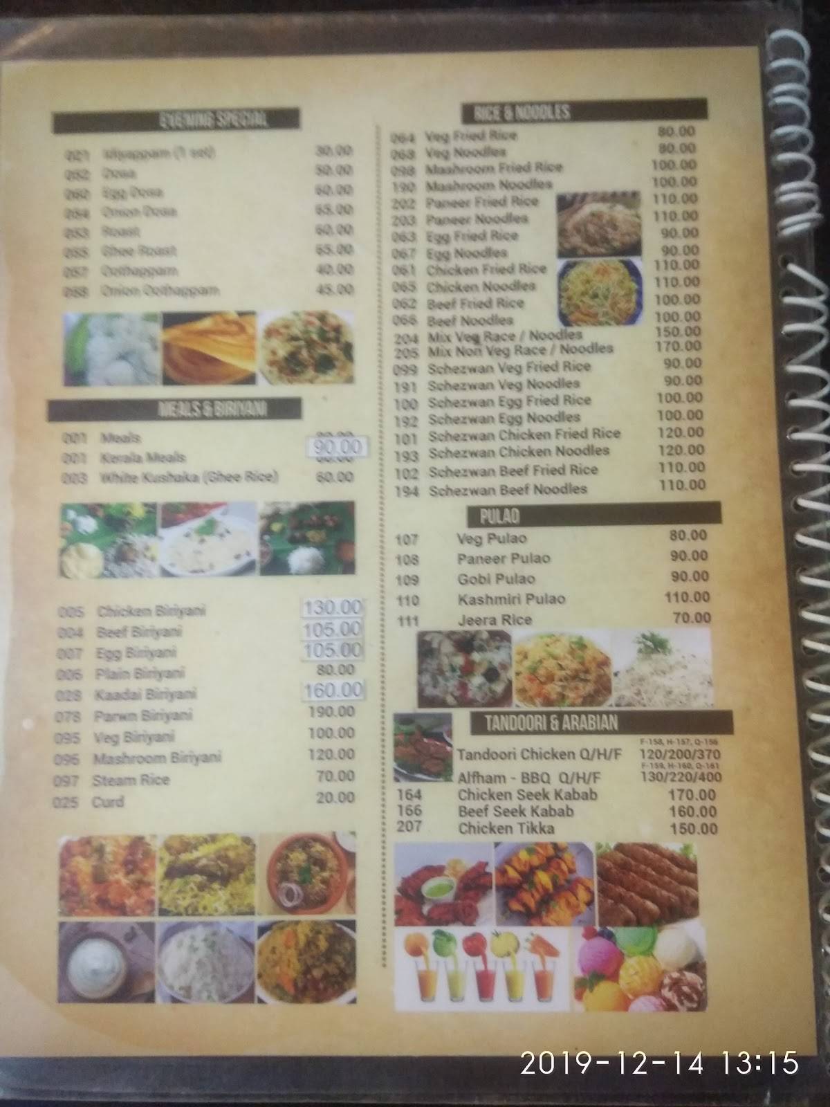 Menu at Kerala Mess, Tiruchirappalli, 20