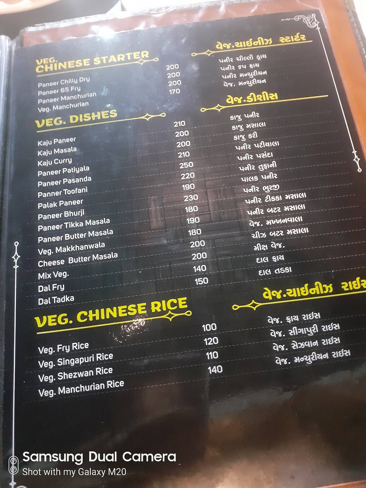 Menu at Khana Khazana, Bharuch, Shilpi square
