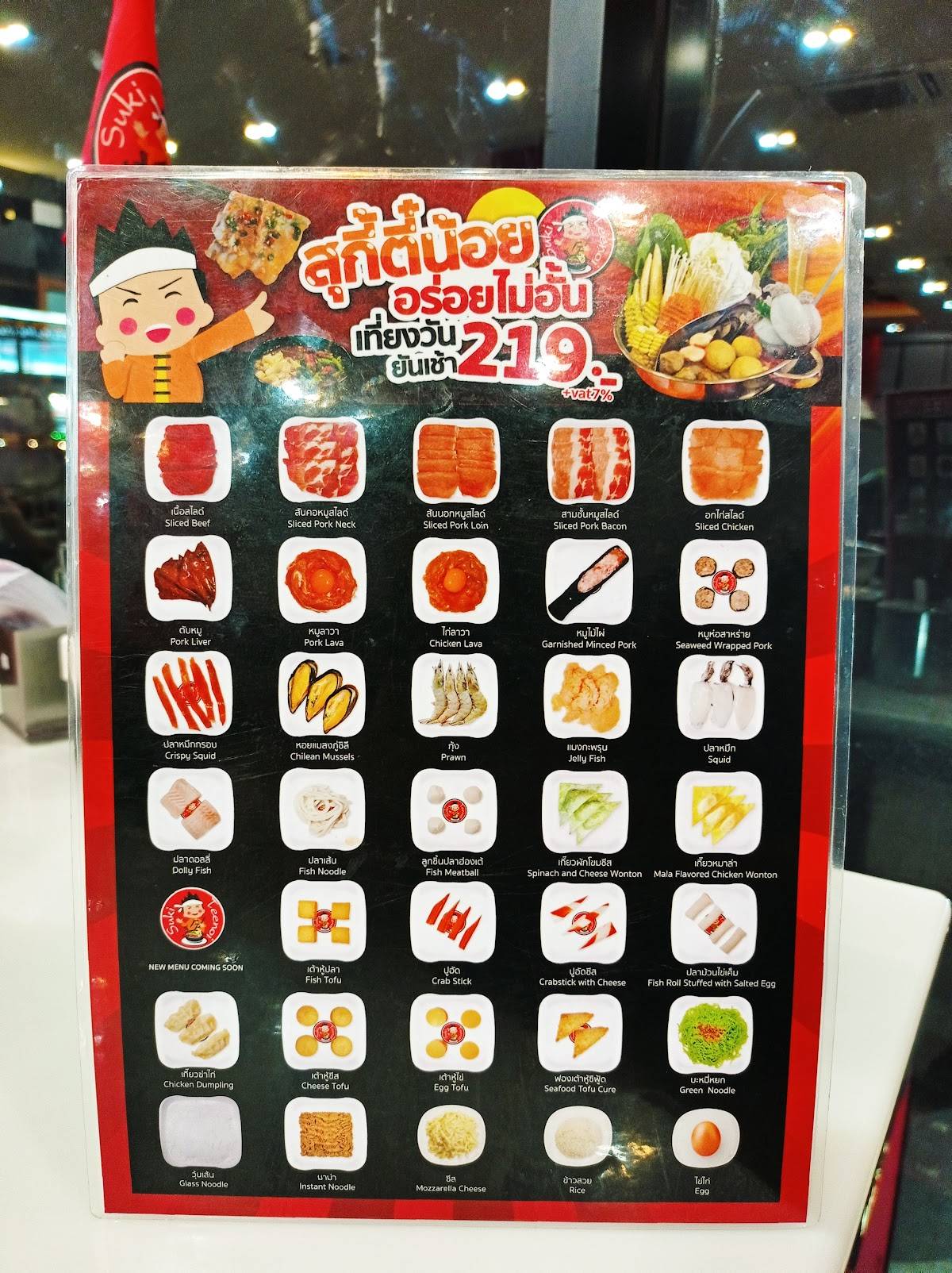 Carta del restaurante Suki Teenoi - Mingle Mall Rangsit, Khlong Nung