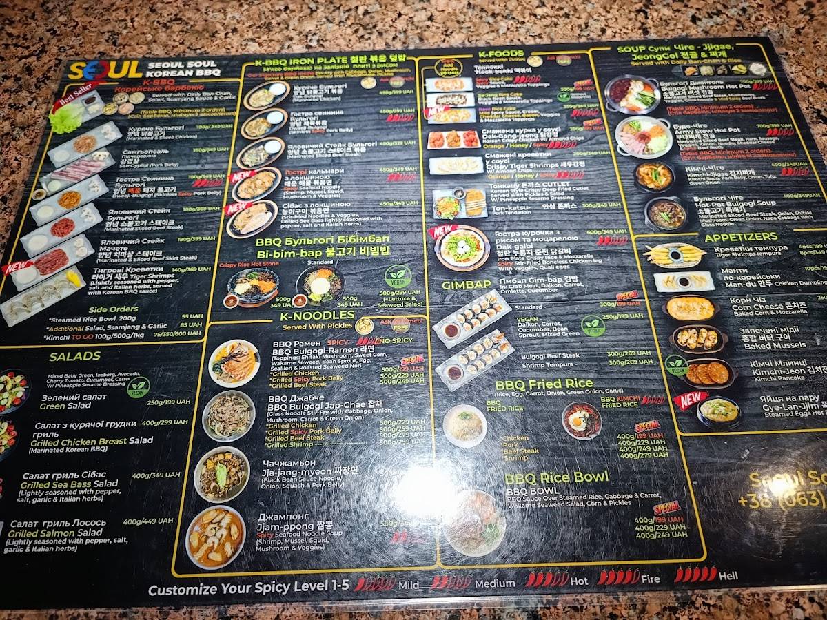 Speisekarte von Seoul Soul KOREAN BBQ Karaoke 서울, Kiew