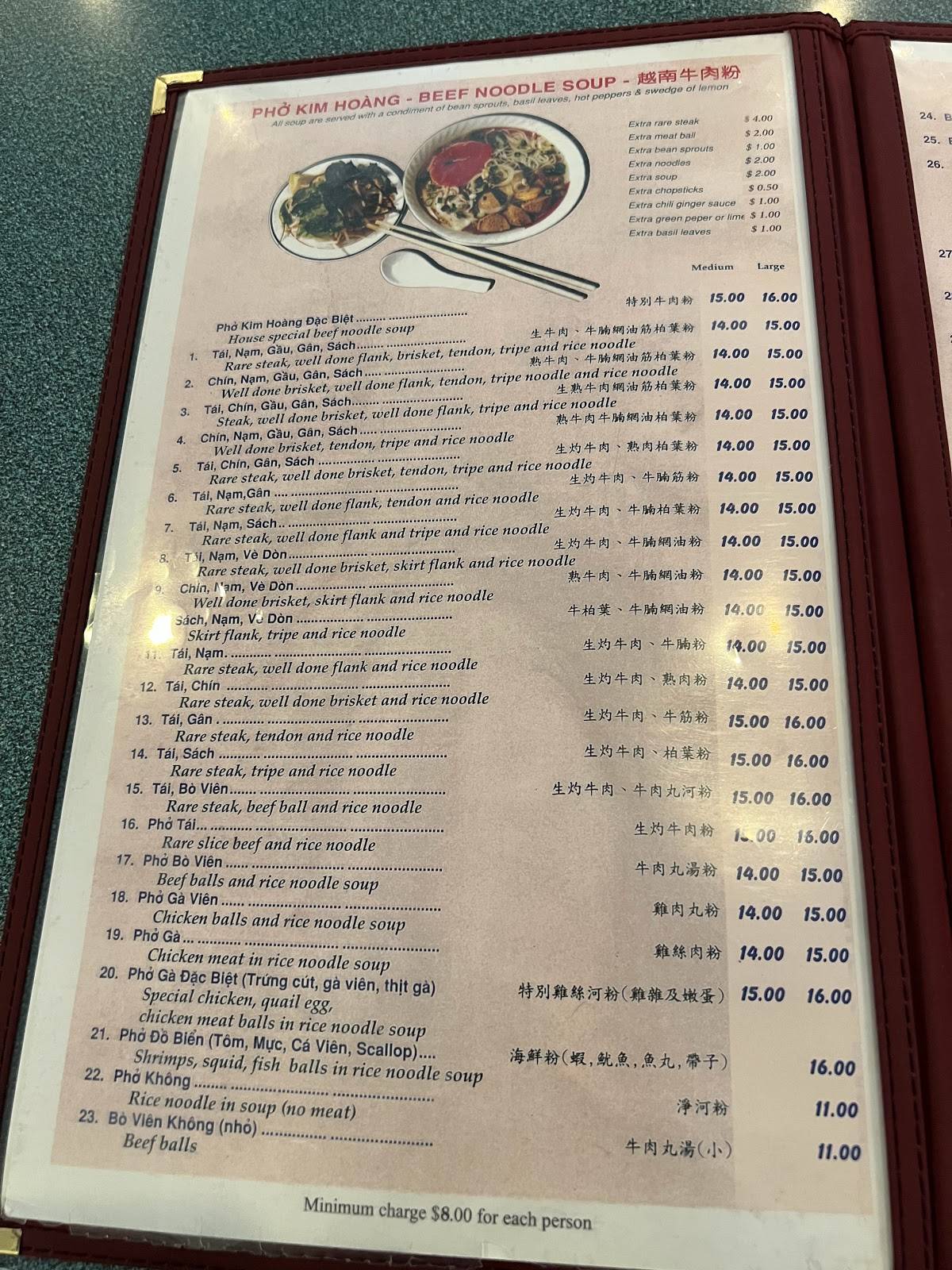 Menu at Kim Hoang Restaurant, Surrey