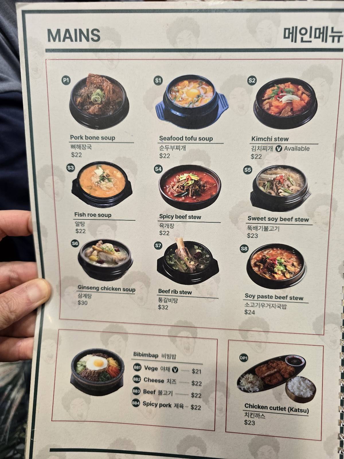 Menu at Kim's Korean Kitchen 김형숙 감자탕 restaurant, Auckland