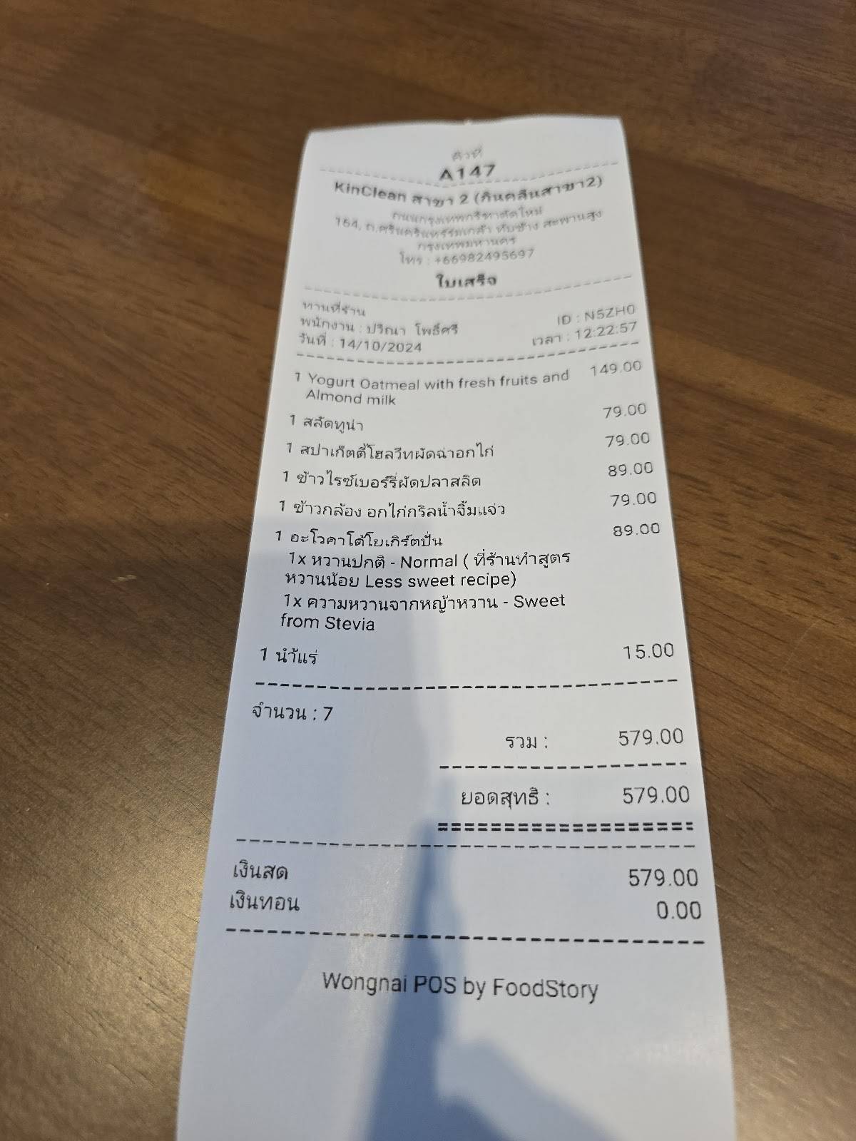 Menu at KinClean By Couple made สาขา 2 กรุงเทพกรีฑาตัดใหม่ restaurant, Bangkok