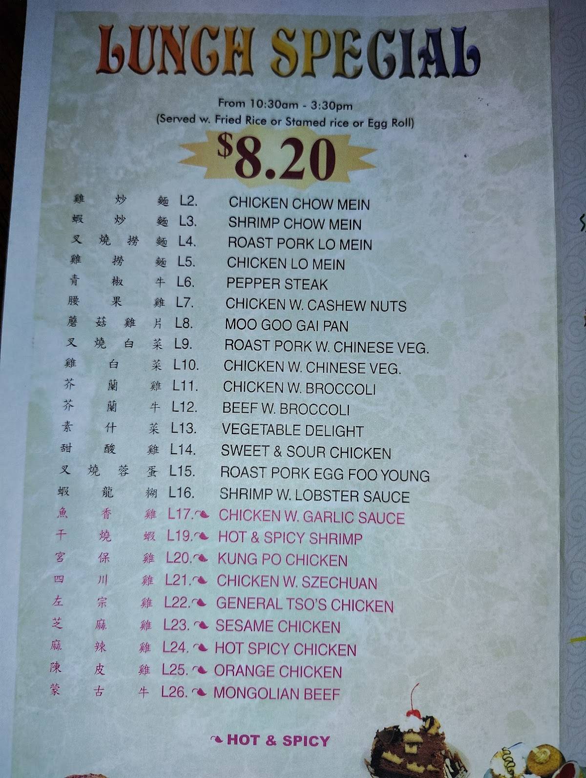 Menu at King Buffet restaurant, Augusta