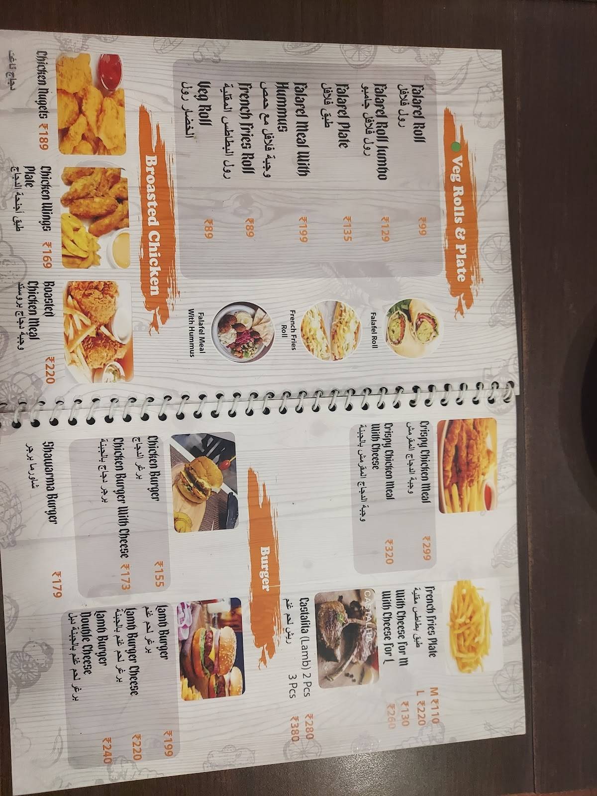 Menu at King of Taste, Bengaluru