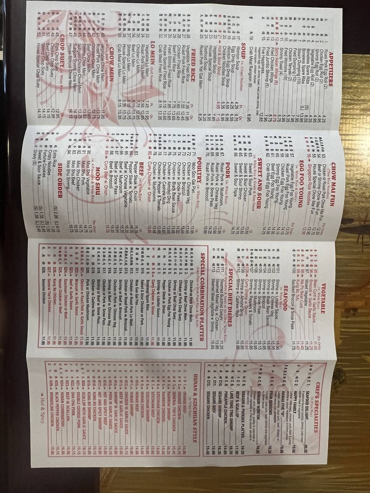 Menu at 金锅 King's Wok restaurant, Racine, Douglas Ave F
