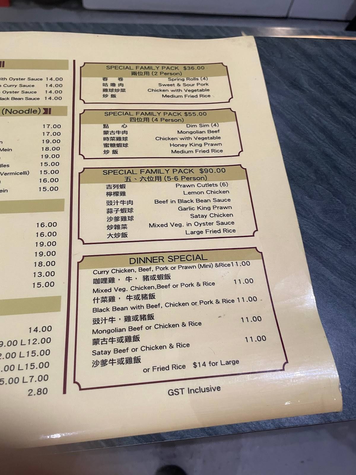 Menu at Fortuna Eating House restaurant, Roselands
