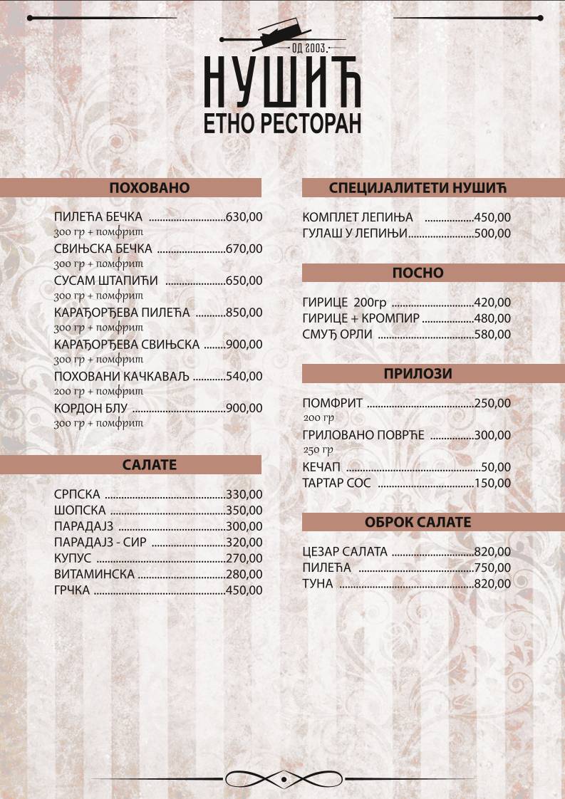 Menu at Etno Restoran Nusic restaurant, Belgrade