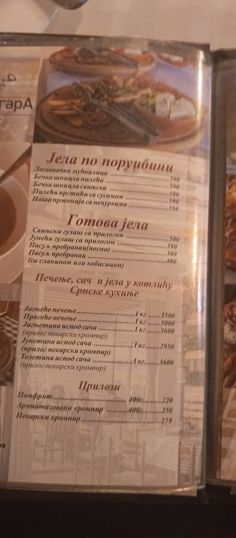 Menu at Kod Dva Drugara Restaurant, Leskovac