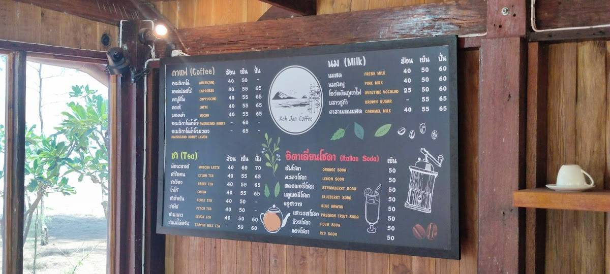 Carta de Koh Jan Coffee, Saeng Arun