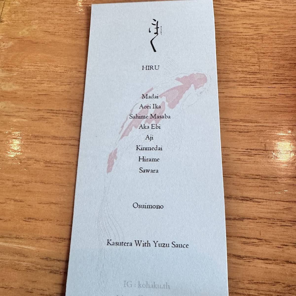 Menu at Kohaku Omakase 琥珀 こはく restaurant, Bangkok, Hotel Nikko Bangkok