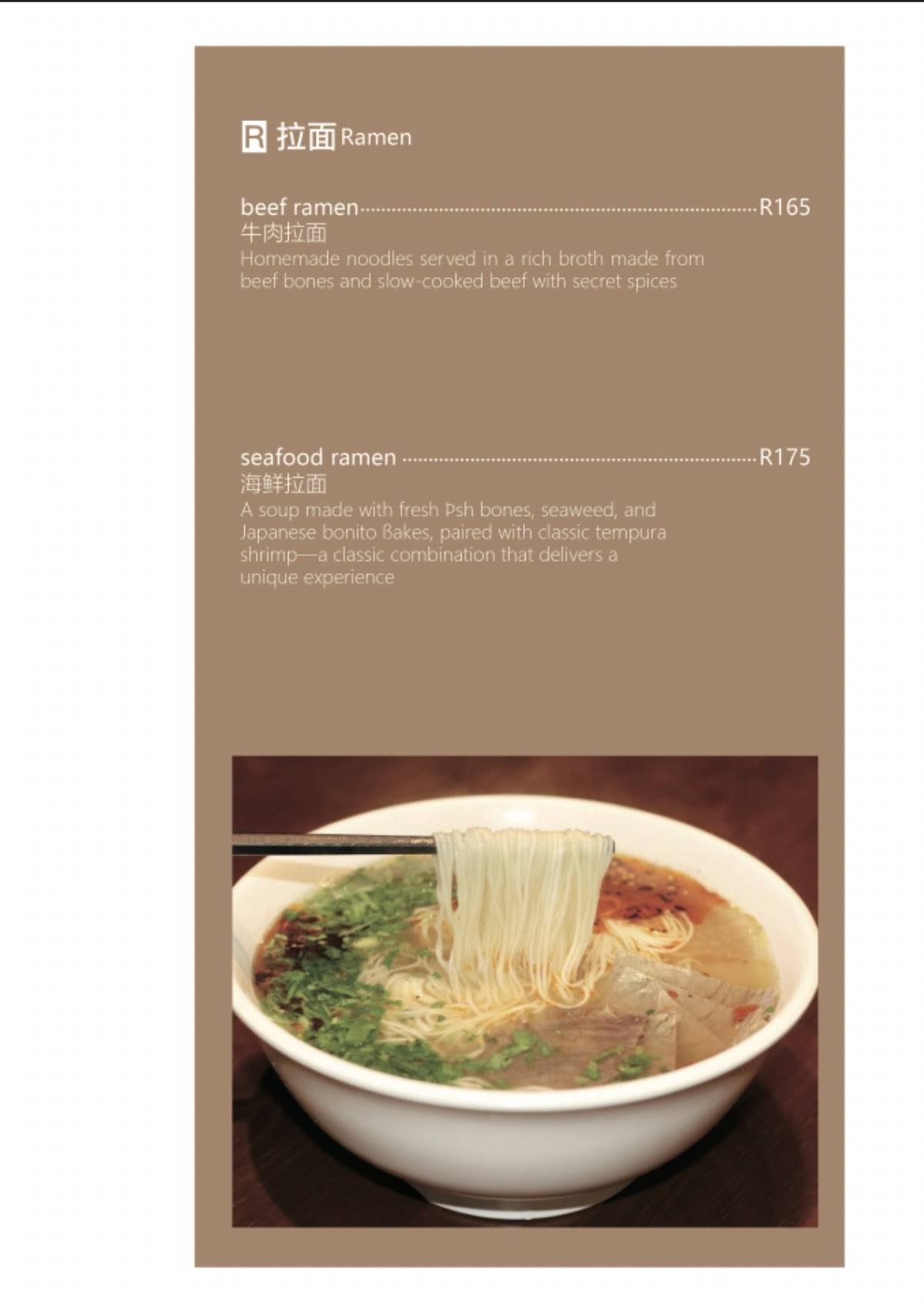 Menu at Korean Style restaurant, Cape Town, 54 Main Rd