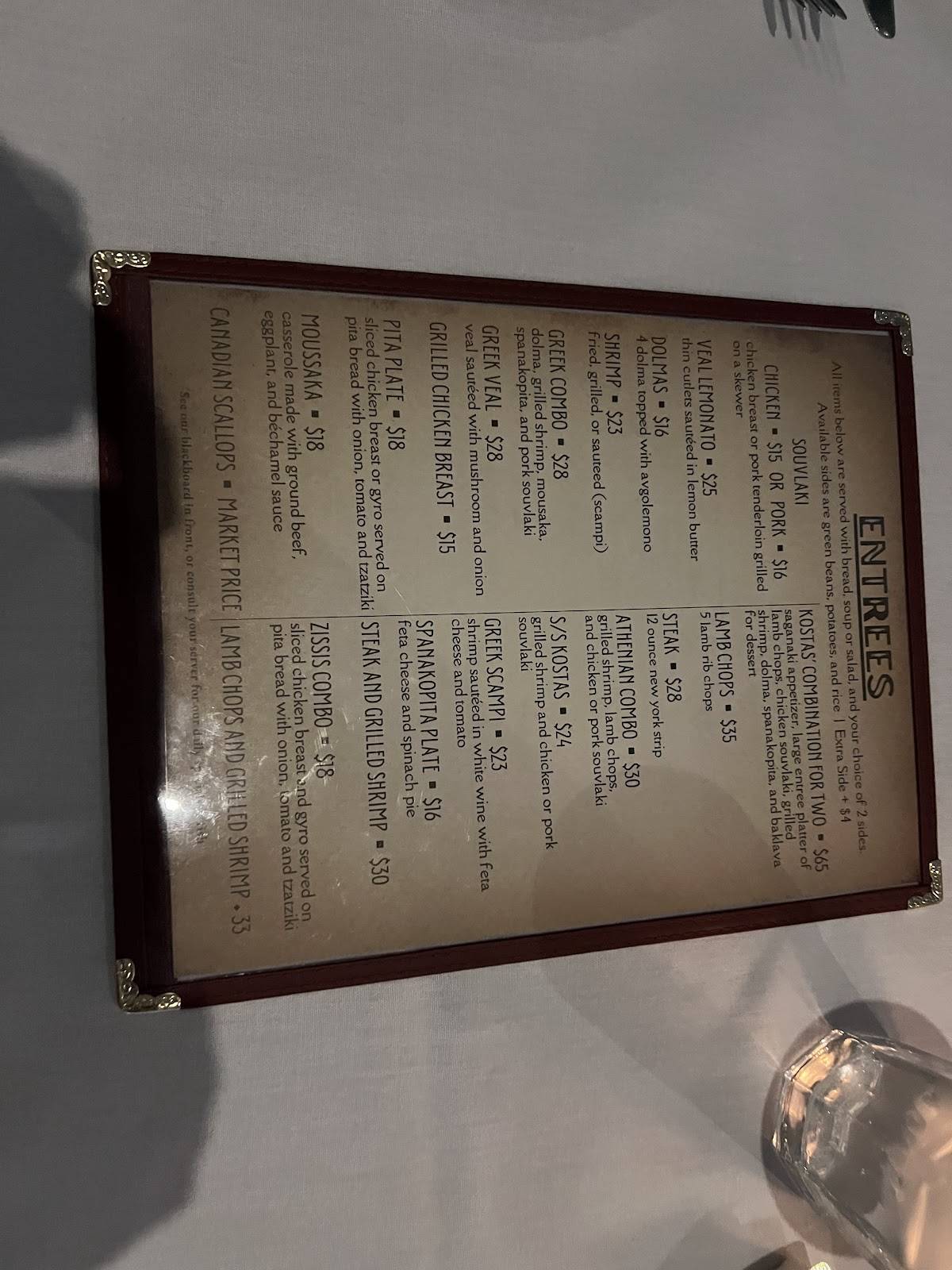 Menu at Kostas Greek Cafe, Plano, W Park Blvd