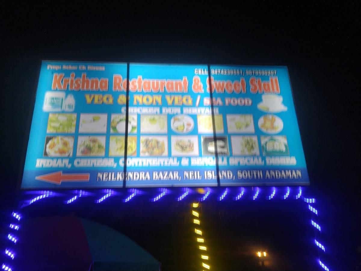 Menu at Krishna Restaurant & Sweet Stall, India
