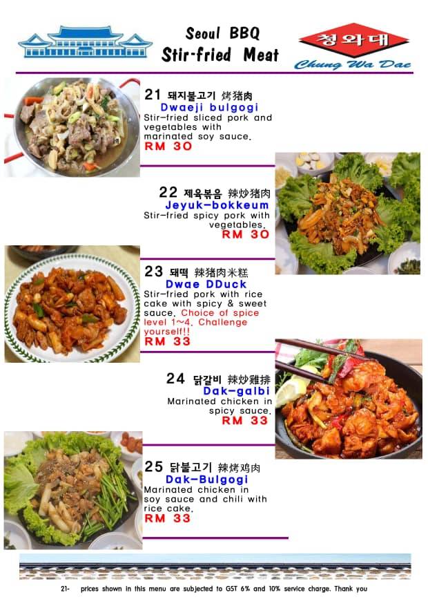 Menu at Seoul Korean BBQ Buffet & Ala Carte Restaurant • Kepong, Kuala ...