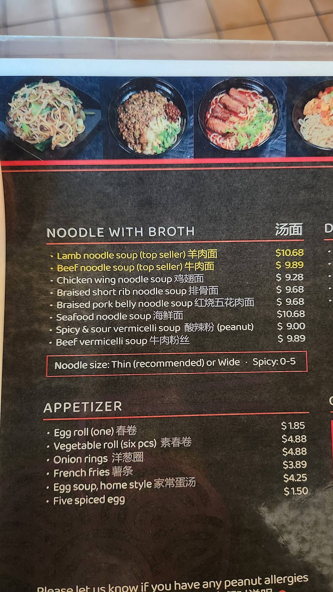 Menu at Kung Fu Noodle restaurant, San Antonio, Huebner Rd