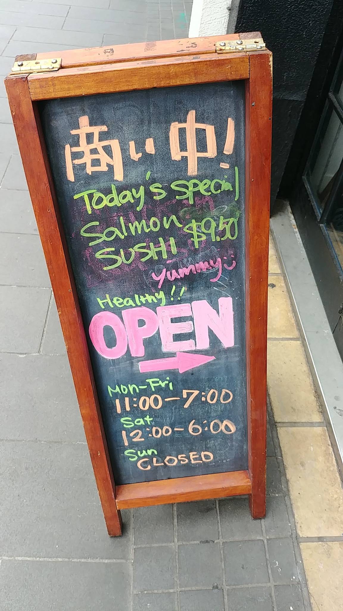 Carta del restaurante Kurozen Bento, Auckland