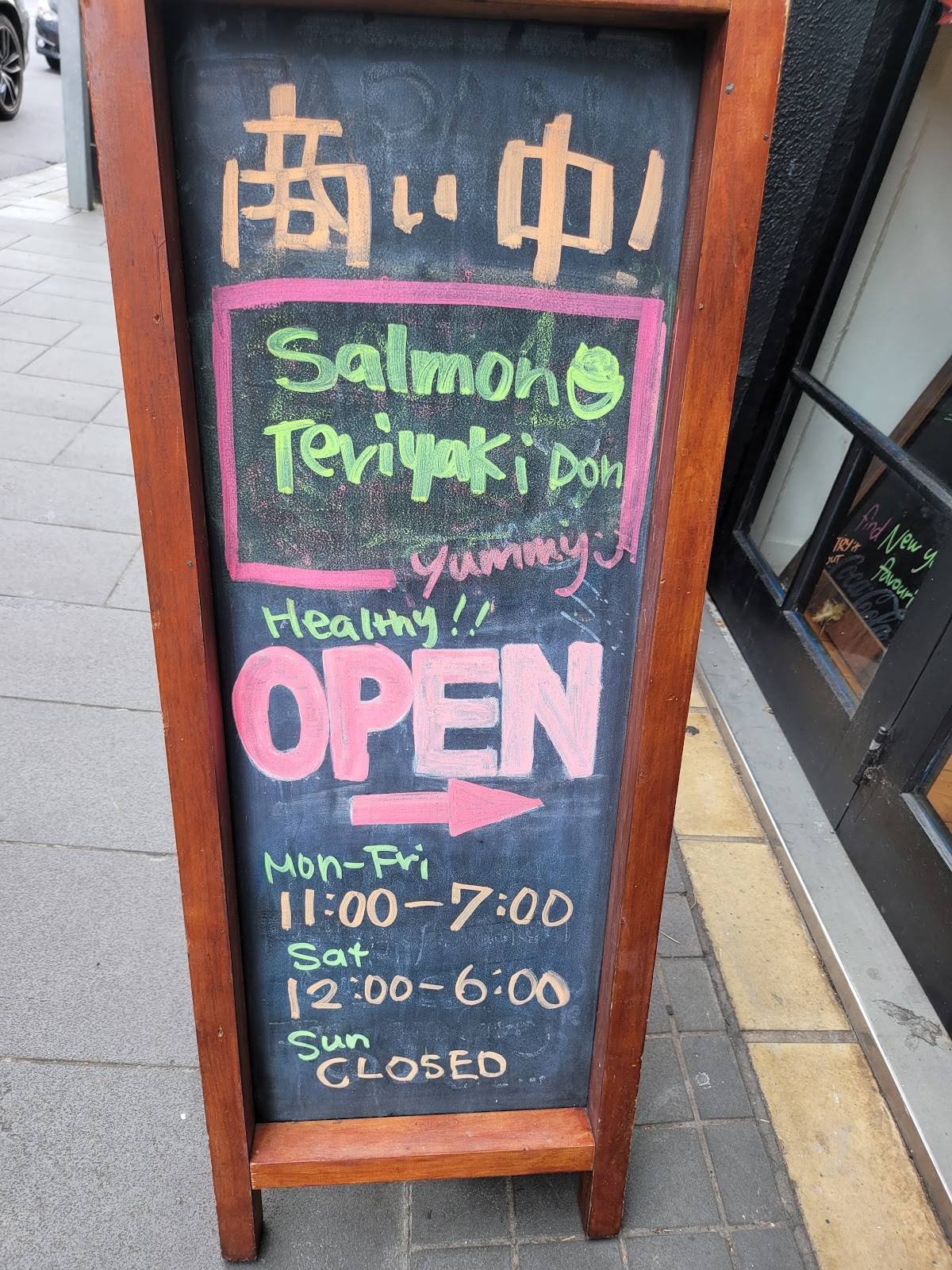 Carta del restaurante Kurozen Bento, Auckland