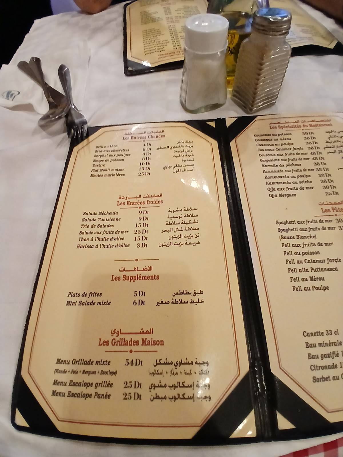 Carta del restaurante La maison del la grillade, La Goleta